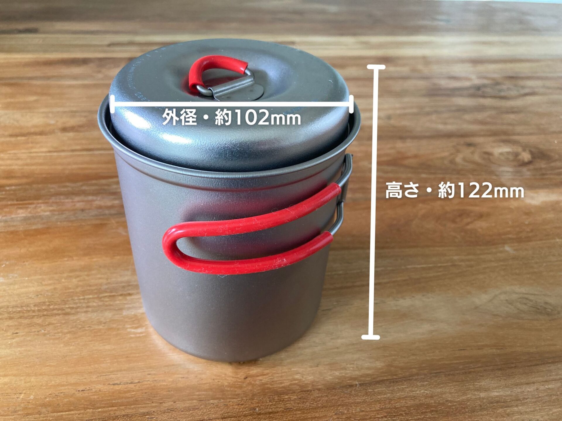 レビュー【エバニュー・Ti U.L Deep pod 640】わがままな要望に答えてくれたクッカー｜OPO85_OUTDOOR LIFE